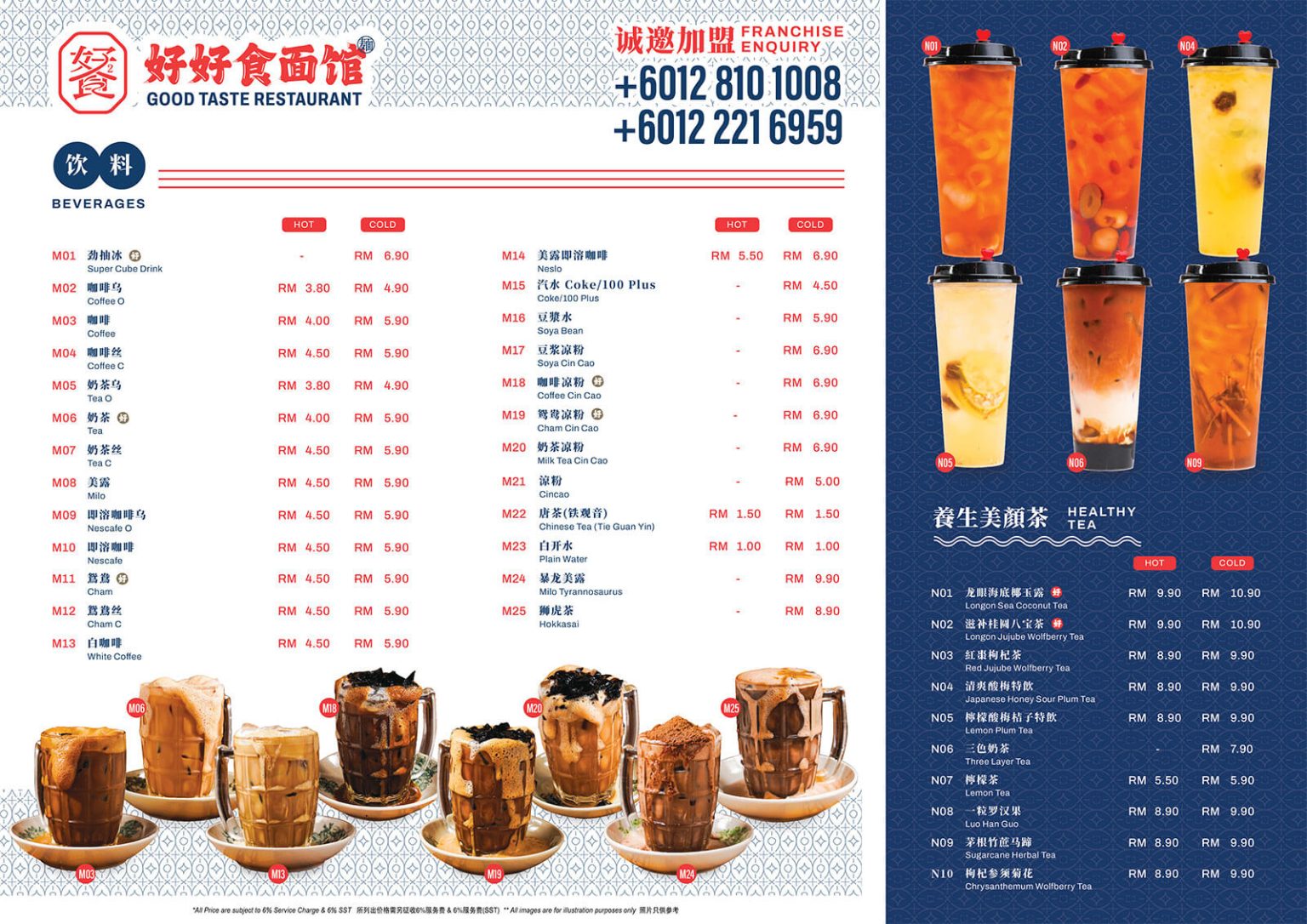 A Journey of Tradition and Innovation - Good Taste Restaurant