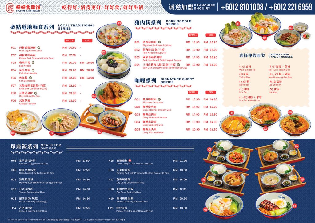 A Journey of Tradition and Innovation - Good Taste Restaurant